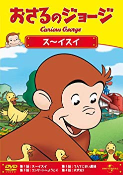 おさるのジョージ/ス~イスイ [DVD]【メーカー名】ジェネオン・ユニバーサル【メーカー型番】【ブランド名】Nbcユニバーサル エンターテイメント【商品説明】おさるのジョージ/ス~イスイ [DVD]当店では初期不良に限り、商品到着から7日間...