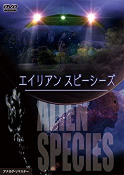 エイリアン・スピーシーズ [DVD]【メーカー名】有限会社フォワード【メーカー型番】【ブランド名】フォワード【商品説明】エイリアン・スピーシーズ [DVD]当店では初期不良に限り、商品到着から7日間は返品を 受付けております。品切れの場合は...