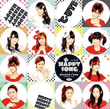 シングルV「超HAPPY SONG」 [DVD]【メーカー名】アップフロントワークス(ゼティマ)【メーカー型番】【ブランド名】Zetima【商品説明】シングルV「超HAPPY SONG」 [DVD]当店では初期不良に限り、商品到着から7日間...