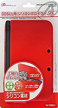 未使用、未開封品ですが弊社で一般の方から買取しました中古品です。一点物で売り切れ終了です。3DS LL用『シリコンプロテクト3L』クリアレッド【メーカー名】アンサー【メーカー型番】【ブランド名】アンサー【商品説明】3DS LL用『シリコンプ...