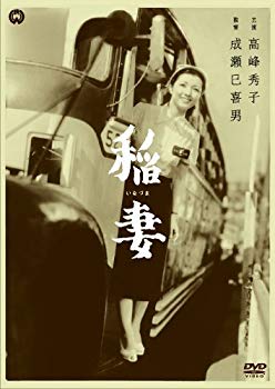 稲妻 [DVD]【メーカー名】角川書店【メーカー型番】【ブランド名】【商品説明】稲妻 [DVD]当店では初期不良に限り、商品到着から7日間は返品を 受付けております。品切れの場合は2週間程度でお届け致します。ご注文からお届けまで1、ご注文⇒...