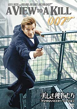 美しき獲物たち(デジタルリマスター・バージョン) [DVD]【メーカー名】20世紀フォックス・ホーム・エンターテイメント・ジャパン【メーカー型番】【ブランド名】20th Century Fox Jp【商品説明】美しき獲物たち(デジタルリマス...