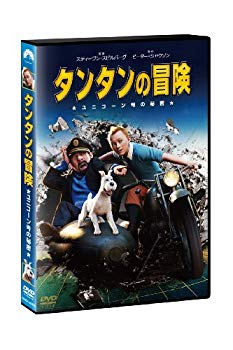 タンタンの冒険 [DVD]【メーカー名】KADOKAWA 角川書店【メーカー型番】【ブランド名】角川書店 (映像)【商品説明】タンタンの冒険 [DVD]当店では初期不良に限り、商品到着から7日間は返品を 受付けております。品切れの場合は2週...