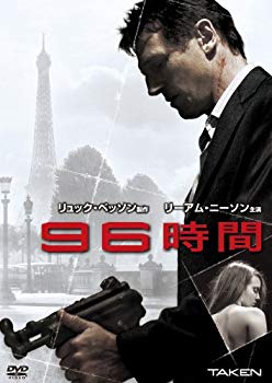 未使用、未開封品ですが弊社で一般の方から買取しました中古品です。一点物で売り切れ終了です。96時間 [DVD]【メーカー名】20世紀フォックス・ホーム・エンターテイメント・ジャパン【メーカー型番】【ブランド名】20th Century Fo...