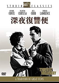 深夜復讐便 [DVD]【メーカー名】20世紀フォックス・ホーム・エンターテイメント・ジャパン【メーカー型番】【ブランド名】20th Century Fox Jp【商品説明】深夜復讐便 [DVD]当店では初期不良に限り、商品到着から7日間は返...