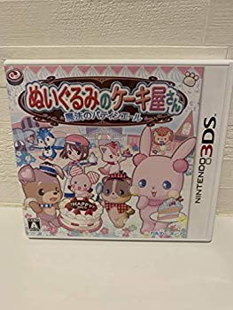 未使用、未開封品ですが弊社で一般の方から買取しました中古品です。一点物で売り切れ終了です。ぬいぐるみのケーキ屋さん ~魔法のパティシエール~ - 3DS【メーカー名】カルチャーブレーン【メーカー型番】【ブランド名】カルチャーブレーン【商品説...