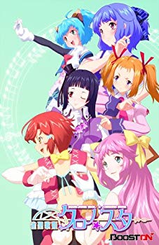 雀聖歌姫 クロノ★スター - PSP【メーカー名】BOOST ON【メーカー型番】【ブランド名】BOOST ON【商品説明】雀聖歌姫 クロノ★スター - PSPPSP当店では初期不良に限り、商品到着から7日間は返品を 受付けております。品切...