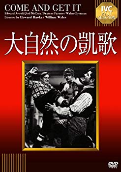 未使用、未開封品ですが弊社で一般の方から買取しました中古品です。一点物で売り切れ終了です。大自然の凱歌 [DVD]【メーカー名】IVC,Ltd.(VC)(D)【メーカー型番】【ブランド名】【商品説明】大自然の凱歌 [DVD]当店では初期不良...