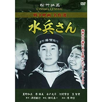 水兵さん SYK-164 [DVD]【メーカー名】株式会社ケイメディア【メーカー型番】【ブランド名】【商品説明】水兵さん SYK-164 [DVD]当店では初期不良に限り、商品到着から7日間は返品を 受付けております。品切れの場合は2週間程...