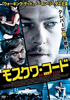モスクワ・コード [DVD]【メーカー名】トランスワールドアソシエイツ【メーカー型番】【ブランド名】トランスワールドアソシエイツ【商品説明】モスクワ・コード [DVD]当店では初期不良に限り、商品到着から7日間は返品を 受付けております。品...