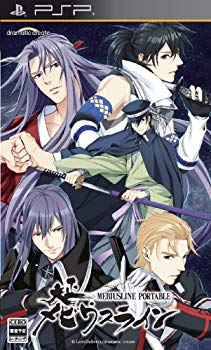大正メビウスライン PORTABLE - PSP【メーカー名】dramaticcreate【メーカー型番】【ブランド名】dramaticcreate【商品説明】大正メビウスライン PORTABLE - PSP(C)LoveDelivery/...