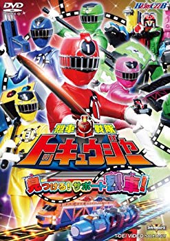 ヒーロークラブ 烈車戦隊トッキュウジャーVOL.2 [DVD]【メーカー名】TOEI COMPANY,LTD.(TOE)(D)【メーカー型番】【ブランド名】東映ビデオ【商品説明】ヒーロークラブ 烈車戦隊トッキュウジャーVOL.2 [DVD]...