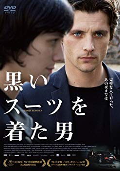 黒いスーツを着た男 [DVD]【メーカー名】TCエンタテインメント【メーカー型番】【ブランド名】Tc エンタテインメント【商品説明】黒いスーツを着た男 [DVD]当店では初期不良に限り、商品到着から7日間は返品を 受付けております。品切れの...