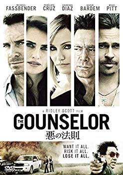 悪の法則 [DVD]【メーカー名】20世紀フォックス・ホーム・エンターテイメント・ジャパン【メーカー型番】【ブランド名】20th Century Fox Jp【商品説明】悪の法則 [DVD]当店では初期不良に限り、商品到着から7日間は返品を...