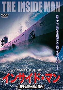 インサイド・マン 原子力潜水艦の標的 [DVD]【メーカー名】有限会社フォワード【メーカー型番】【ブランド名】フォワード【商品説明】インサイド・マン 原子力潜水艦の標的 [DVD]当店では初期不良に限り、商品到着から7日間は返品を 受付けて...