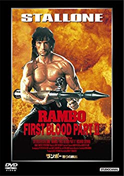 ランボー 怒りの脱出 [DVD]【メーカー名】NBCユニバーサル・エンターテイメントジャパン【メーカー型番】【ブランド名】Nbcユニバーサル エンターテイメント【商品説明】ランボー 怒りの脱出 [DVD]当店では初期不良に限り、商品到着から...