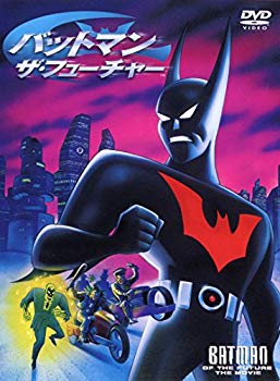 バットマン　ザ・フューチャー [DVD]【メーカー名】ワーナー・ブラザース・ホームエンターテイメント【メーカー型番】【ブランド名】ワーナーホームビデオ【商品説明】バットマン　ザ・フューチャー [DVD]当店では初期不良に限り、商品到着から7...