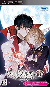 ヴァルプルガの詩 - PSP【メーカー名】プロトタイプ【メーカー型番】【ブランド名】プロトタイプ【商品説明】ヴァルプルガの詩 - PSP(C)2015 3Daisy/PROTOTYPE当店では初期不良に限り、商品到着から7日間は返品を 受付...