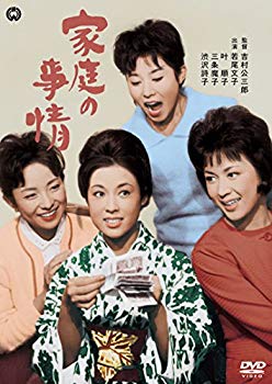 家庭の事情 [DVD]【メーカー名】KADOKAWA / 角川書店【メーカー型番】【ブランド名】角川書店 (映像)【商品説明】家庭の事情 [DVD]当店では初期不良に限り、商品到着から7日間は返品を 受付けております。品切れの場合は2週間程...