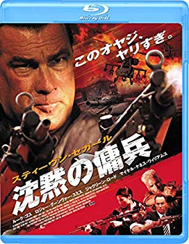 沈黙の傭兵 [Blu-ray]【メーカー名】ギャガ【メーカー型番】【ブランド名】【商品説明】沈黙の傭兵 [Blu-ray]当店では初期不良に限り、商品到着から7日間は返品を 受付けております。品切れの場合は2週間程度でお届け致します。ご注文...