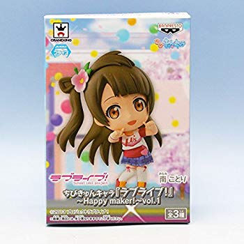 未使用、未開封品ですが弊社で一般の方から買取しました中古品です。一点物で売り切れ終了です。南ことり （ちびきゅんキャラ ラブライブ Happy maker! vol.1 フィギュア 当店では初期不良に限り、商品到着から7日間は返品を 受付け...