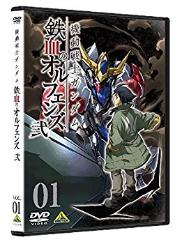 未使用、未開封品ですが弊社で一般の方から買取しました中古品です。一点物で売り切れ終了です。機動戦士ガンダム 鉄血のオルフェンズ 弐 1 [DVD]【メーカー名】バンダイビジュアル【メーカー型番】【ブランド名】【商品説明】機動戦士ガンダム 鉄...