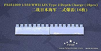 1/350 日本海軍 二式爆雷【メーカー名】Five Star Model(ファイブスターモデル)【メーカー型番】FVS351009【ブランド名】Five Star Model(ファイブスターモデル)【商品説明】1/350 日本海軍 二式爆...