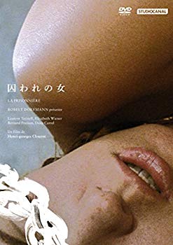 囚われの女 アンリ=ジョルジュ・クルーゾー監督 [DVD]【メーカー名】IVC,Ltd.(VC)(D)【メーカー型番】【ブランド名】【商品説明】囚われの女 アンリ=ジョルジュ・クルーゾー監督 [DVD]当店では初期不良に限り、商品到着から7...
