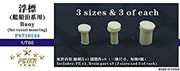 【状態　非常に良い】1/700 停泊用ブイ【メーカー名】Five Star Model(ファイブスターモデル)【メーカー型番】FVS710144【ブランド名】Five Star Model(ファイブスターモデル)【商品説明】1/700 停泊...
