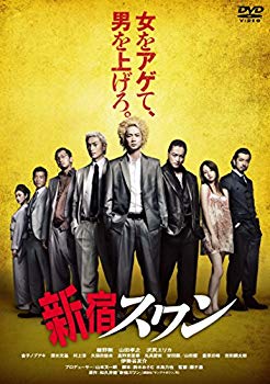 新宿スワン スペシャル・プライス [DVD]【メーカー名】Happinet【メーカー型番】【ブランド名】【商品説明】新宿スワン スペシャル・プライス [DVD]当店では初期不良に限り、商品到着から7日間は返品を 受付けております。品切れの場...
