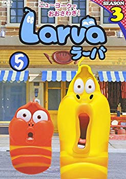 未使用、未開封品ですが弊社で一般の方から買取しました中古品です。一点物で売り切れ終了です。Larva(ラーバ)SEASON3 Vol.5 [DVD]【メーカー名】オデッサ・エンタテインメント【メーカー型番】【ブランド名】【商品説明】Larv...
