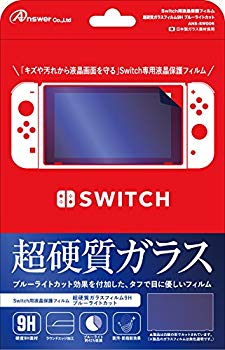 【状態　非常に良い】Switch用液晶保護フィルム 超硬質ガラスフィルム9H ブルーライトカット当店では初期不良に限り、商品到着から7日間は返品を 受付けております。品切れの場合は2週間程度でお届け致します。ご注文からお届けまで1、ご注文⇒...