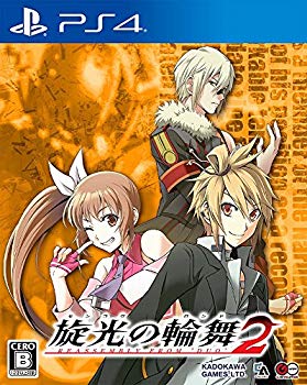 旋光の輪舞2 通常版 - PS4【メーカー名】角川ゲームス【メーカー型番】【ブランド名】角川ゲームス【商品説明】旋光の輪舞2 通常版 - PS4伝説の弾幕対戦、再起動 (リブート)「旋光の輪舞DUO」をベースにパワーアップ&リニューアル!キ...