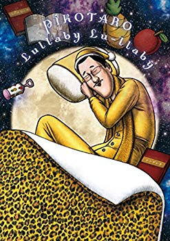 ピコ太郎のララバイラーラバイ [DVD]【メーカー名】エイベックス・ピクチャーズ【メーカー型番】【ブランド名】【商品説明】ピコ太郎のララバイラーラバイ [DVD]当店では初期不良に限り、商品到着から7日間は返品を 受付けております。品切れの...
