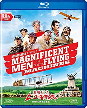 素晴らしきヒコーキ野郎 製作50周年記念版 [Blu-ray]【メーカー名】20世紀フォックス・ホーム・エンターテイメント・ジャパン【メーカー型番】【ブランド名】【商品説明】素晴らしきヒコーキ野郎 製作50周年記念版 [Blu-ray]当店...