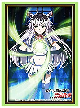 未使用、未開封品ですが弊社で一般の方から買取しました中古品です。一点物で売り切れ終了です。ブシロードスリーブコレクション ハイグレード Vol.1344 ロクでなし魔術講師と禁忌教典 『システィーナ=フィーベル』Part.2【メーカー名】ブ...