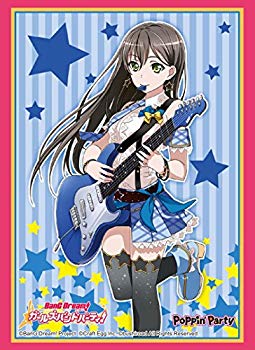ブシロードスリーブコレクション ハイグレード Vol.1409 バンドリ! ガールズバンドパーティ! 『花園たえ』【メーカー名】ブシロード(BUSHIROAD)【メーカー型番】-【ブランド名】ブシロード(BUSHIROAD)【商品説明】ブシ...