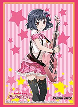 ブシロードスリーブコレクション ハイグレード Vol.1410 バンドリ! ガールズバンドパーティ! 『牛込りみ』【メーカー名】ブシロード(BUSHIROAD)【メーカー型番】-【ブランド名】ブシロード(BUSHIROAD)【商品説明】ブシ...