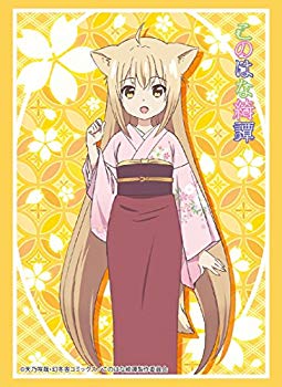 【状態　非常に良い】ブシロードスリーブコレクション ハイグレード Vol.1427 このはな綺譚 『柚』【メーカー名】ブシロード(BUSHIROAD)【メーカー型番】-【ブランド名】ブシロード(BUSHIROAD)【商品説明】ブシロードスリ...