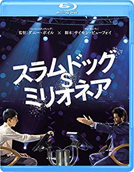 スラムドッグ$ミリオネア [Blu-ray]【メーカー名】ギャガ【メーカー型番】【ブランド名】【商品説明】スラムドッグ$ミリオネア [Blu-ray]当店では初期不良に限り、商品到着から7日間は返品を 受付けております。品切れの場合は2週間...