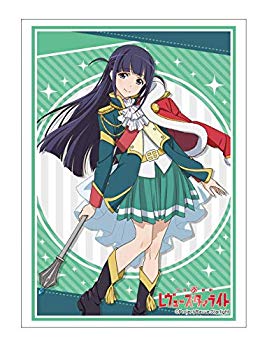 未使用、未開封品ですが弊社で一般の方から買取しました中古品です。一点物で売り切れ終了です。ブシロードスリーブコレクション ハイグレード Vol.1791 少女☆歌劇 レヴュースタァライト『露崎まひる』レヴュー衣裳ver.【メーカー名】ブシロ...