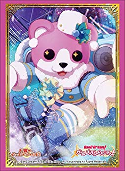 未使用、未開封品ですが弊社で一般の方から買取しました中古品です。一点物で売り切れ終了です。ブシロードスリーブコレクション ハイグレード Vol.1841 バンドリ! ガールズバンドパーティ! 『ミッシェル』Part.2【メーカー名】ブシロー...