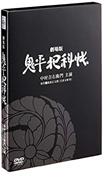 鬼平犯科帳 劇場版 [DVD]【メーカー名】松竹【メーカー型番】【ブランド名】松竹ホームビデオ【商品説明】鬼平犯科帳 劇場版 [DVD]当店では初期不良に限り、商品到着から7日間は返品を 受付けております。品切れの場合は2週間程度でお届け致...