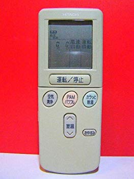 (中古品)RAR-1X1 HITACHI 日立 エアコンリモコン【メーカー名】【メーカー型番】【ブランド名】日立(HITACHI)【商品説明】RAR-1X1 HITACHI 日立 エアコンリモコンお届け：受注後に再メンテ、梱包します。到着ま...