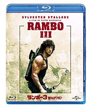 ランボー3 怒りのアフガン [Blu-ray]【メーカー名】ジェネオン・ユニバーサル【メーカー型番】【ブランド名】ジェネオン ユニバーサル エンターテ【商品説明】ランボー3 怒りのアフガン [Blu-ray]当店では初期不良に限り、商品到着...