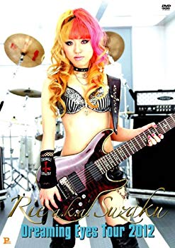 Dreaming Eyes Tour 2012 [DVD]【メーカー名】BounDEE by SSNW【メーカー型番】【ブランド名】Poppin Records【商品説明】Dreaming Eyes Tour 2012 [DVD]当店では初...