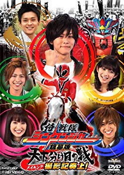 メイキング 劇場版 侍戦隊シンケンジャー [DVD]【メーカー名】TOEI COMPANY,LTD.(TOE)(D)【メーカー型番】【ブランド名】東映ビデオ【商品説明】メイキング 劇場版 侍戦隊シンケンジャー [DVD]当店では初期不良に限...