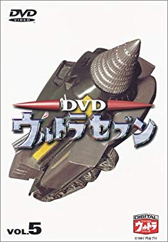 DVD ウルトラセブン Vol.5【メーカー名】ハピネット・ピクチャーズ【メーカー型番】【ブランド名】【商品説明】DVD ウルトラセブン Vol.5当店では初期不良に限り、商品到着から7日間は返品を 受付けております。品切れの場合は2週間程...