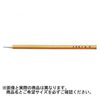 未使用、未開封品ですが弊社で一般の方から買取しました中古品です。一点物で売り切れ終了です。ホルベイン 日本画筆 優彩 削用 中 505023【メーカー名】ホルベイン画材【メーカー型番】505023【ブランド名】ホルベイン画材【商品説明】ホル...