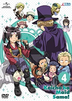 (中古品)会長はメイド様!4 [DVD]【メーカー名】ジェネオン・ユニバーサル【メーカー型番】【ブランド名】ジェネオン ユニバーサル エンターテ【商品説明】会長はメイド様!4 [DVD]お届け：受注後に再メンテ、梱包します。到着まで3日〜1...